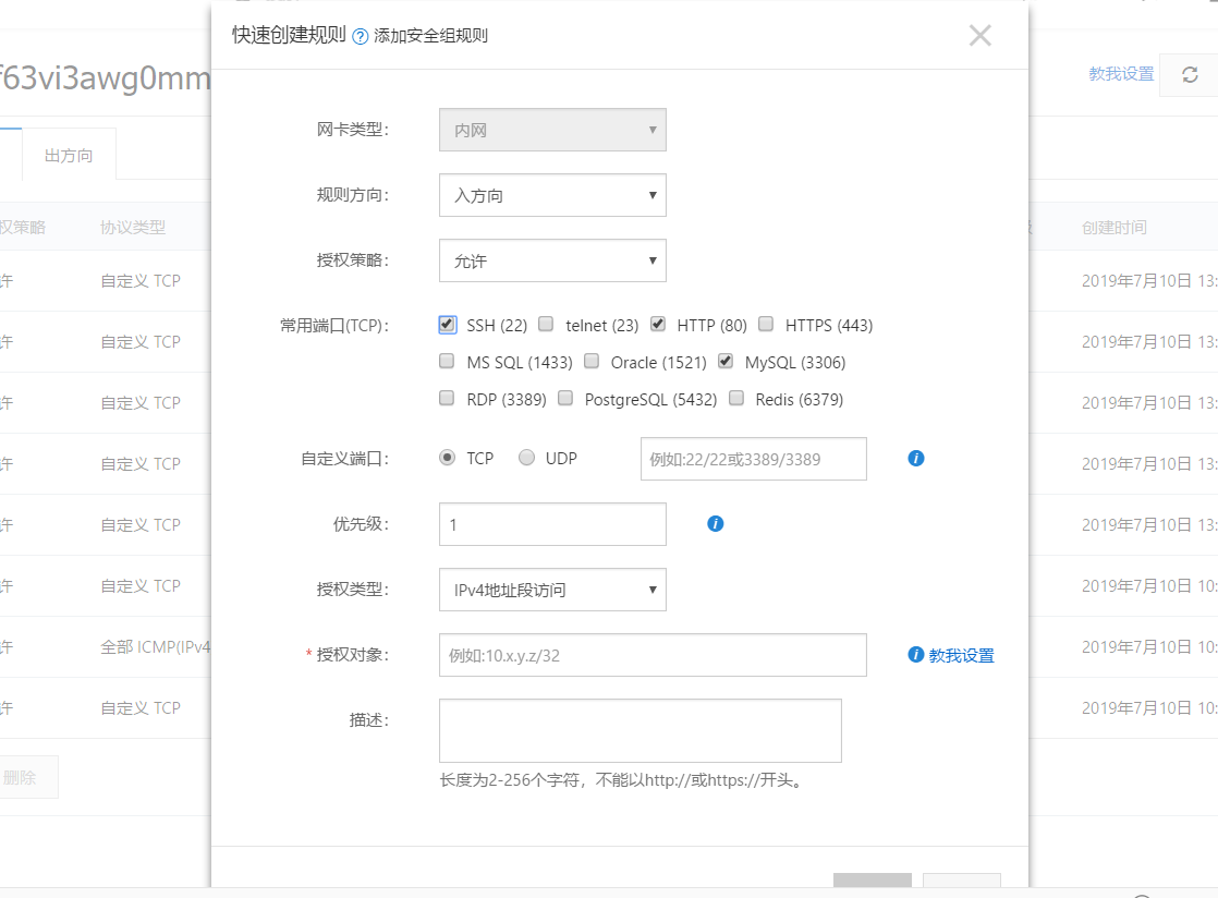 在 Linux 服务器上使用 Nginx Gunicorn 部署 Django 项目的主要流程在 Linux 上部署 Django 应用
